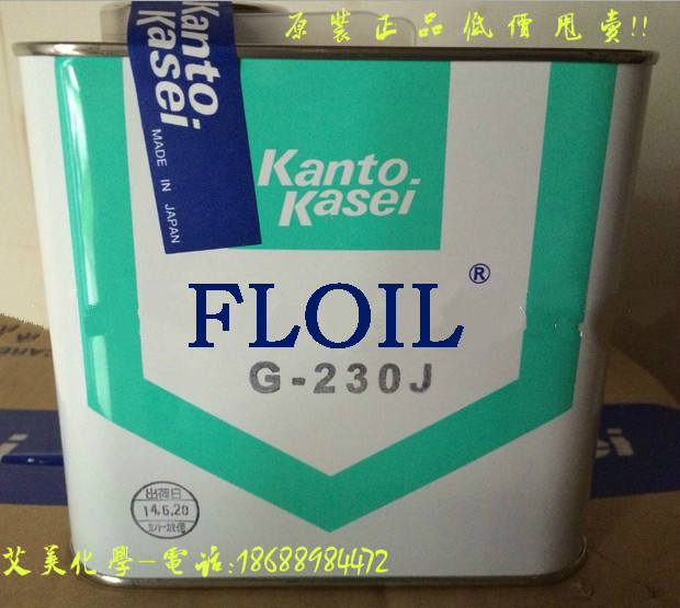 FLOIL關東化成G-230J G-351 G-355 G-526 G-664 G-647潤滑油脂