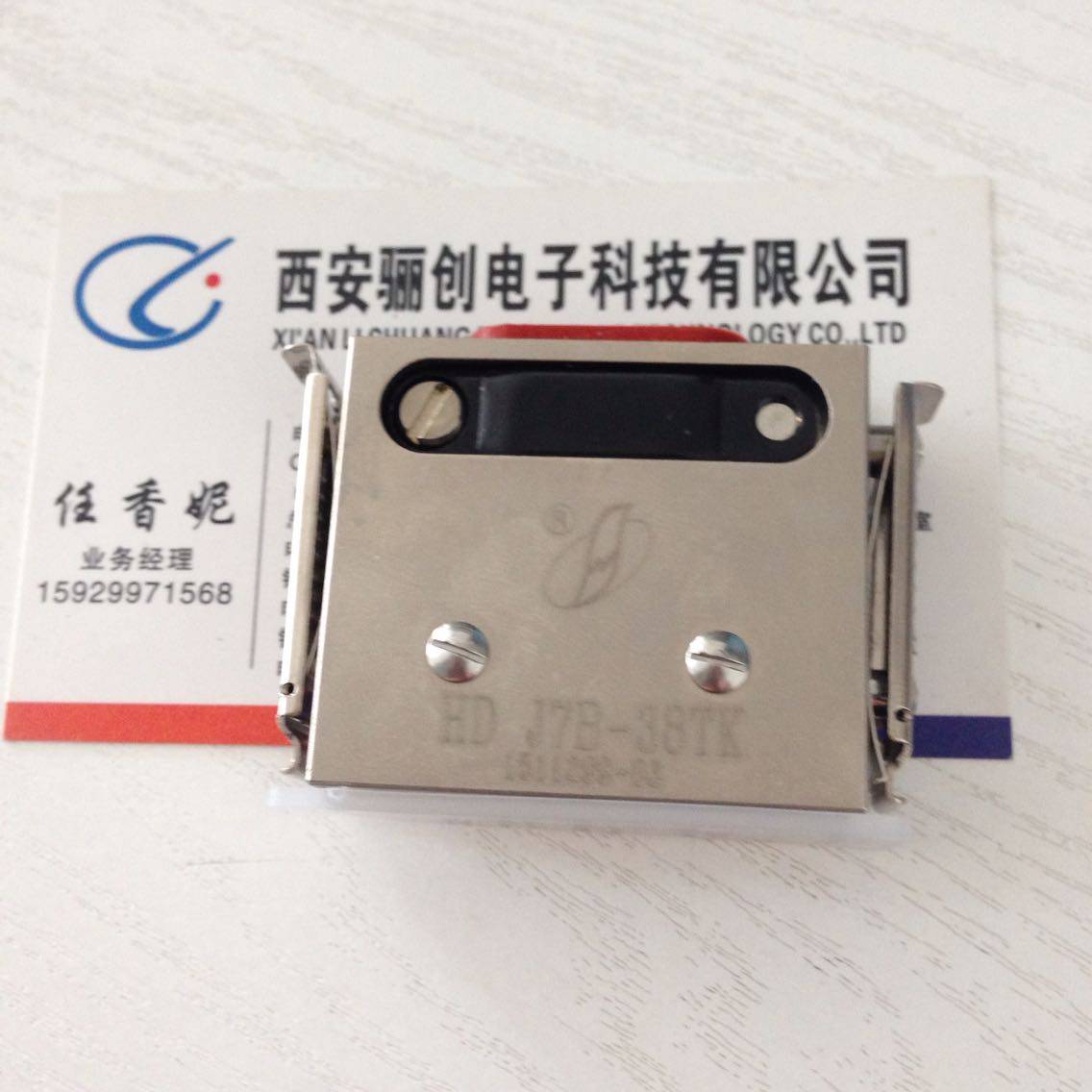 J7B矩形连接器J7B-38TK J7B-38ZJ J7B-62TK-10cm电源信号接插件