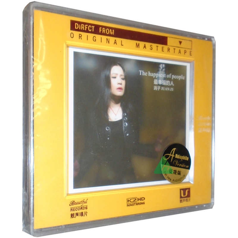 靚聲唱片 涓子 最幸福的人 女聲發燒碟DSD 1CD cd碟片 車載