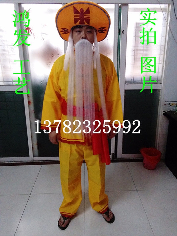 Fisherman costumes, rowing man costumes, men's yangko costumes take you ...
