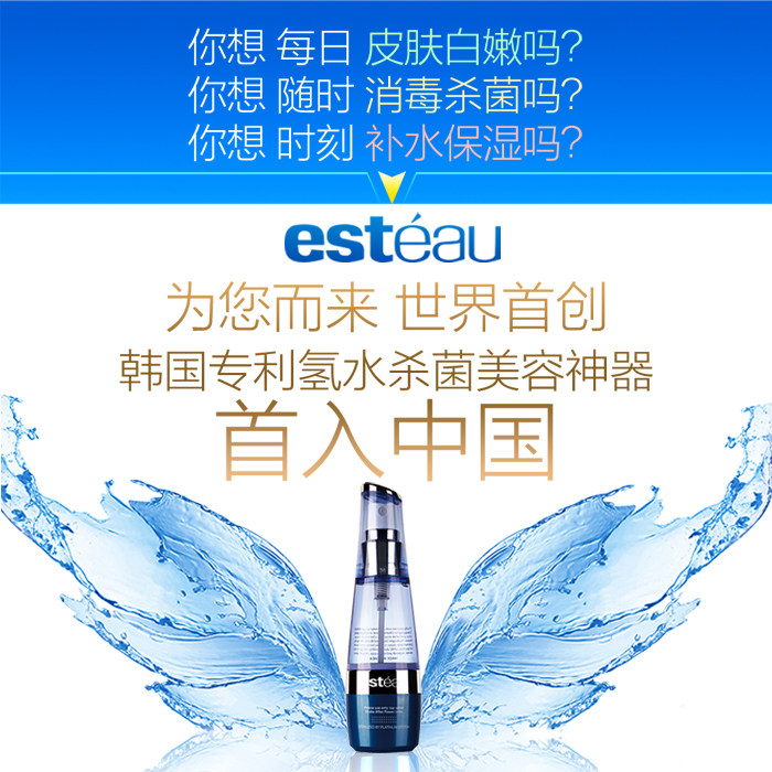 Купить Высокотехнологичное устройство для дома Магия воды водорода ...