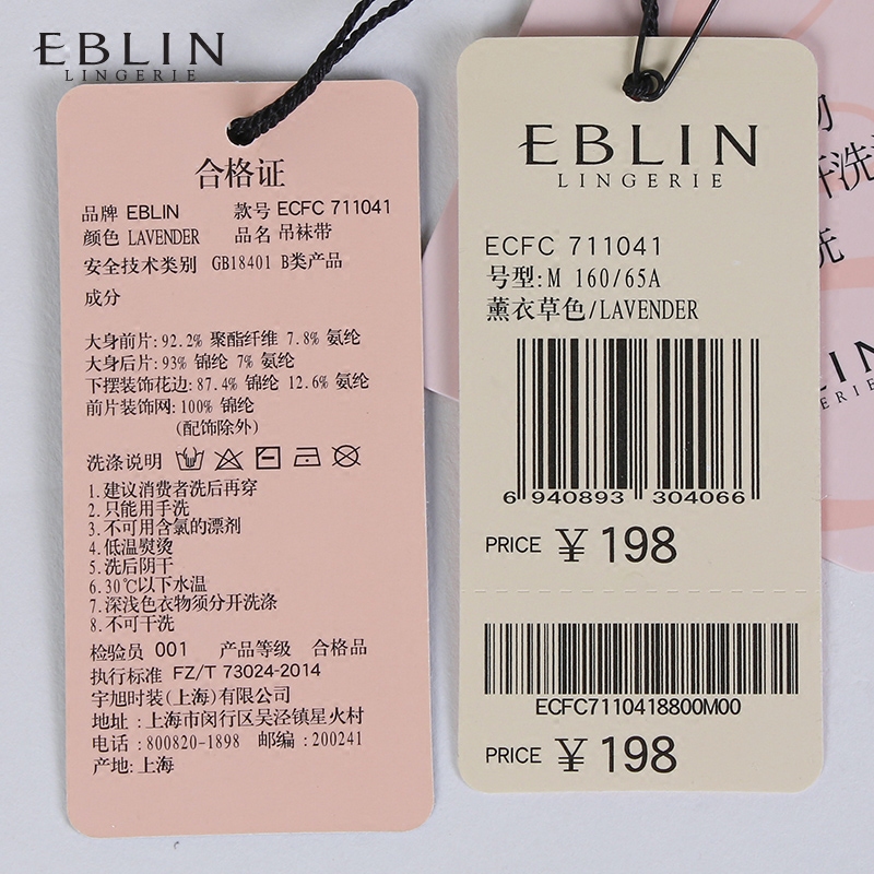 Купить Пояс для чулок eblin романтический сексуальный соблазн леди подвязки ecfc711041 в ...