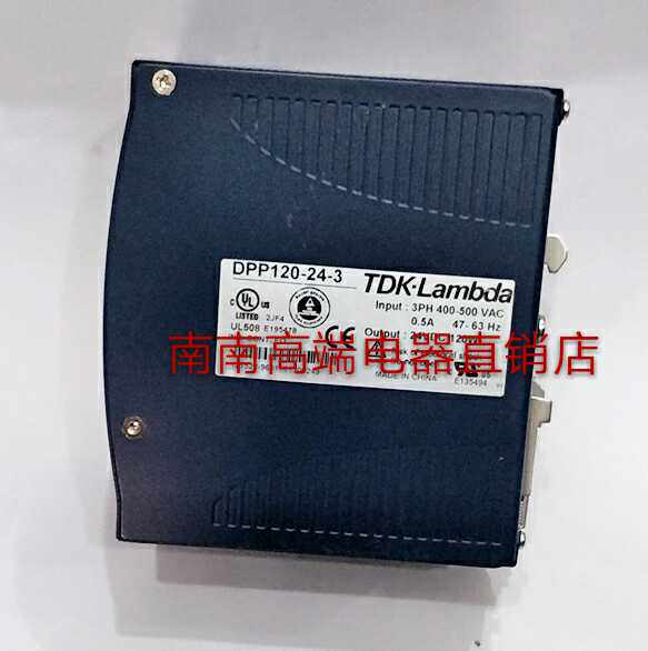 TDK原装正品现货DPP120-24-3：导轨电源开关选购全攻略，你值得拥有！-电源转换器-淘宝百科网