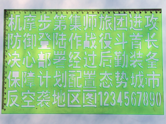 [USD 14.24] Bold-stricken text ruler Military command ruler Drawing ...