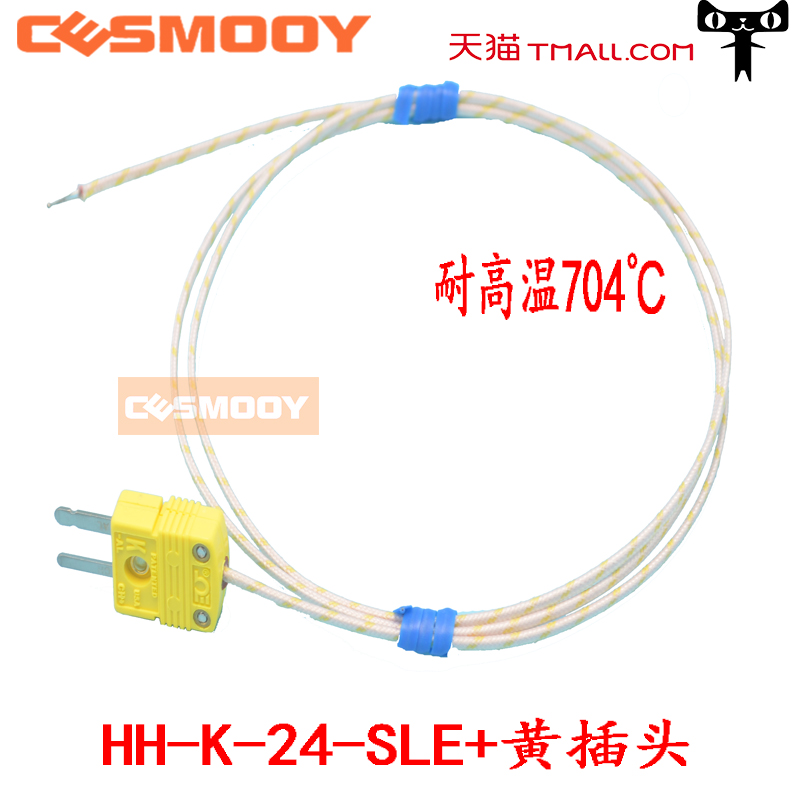 K型高溫熱電偶 HH-K-24-SLE測溫線 快速響應K型趕溫線 耐溫704-Taobao