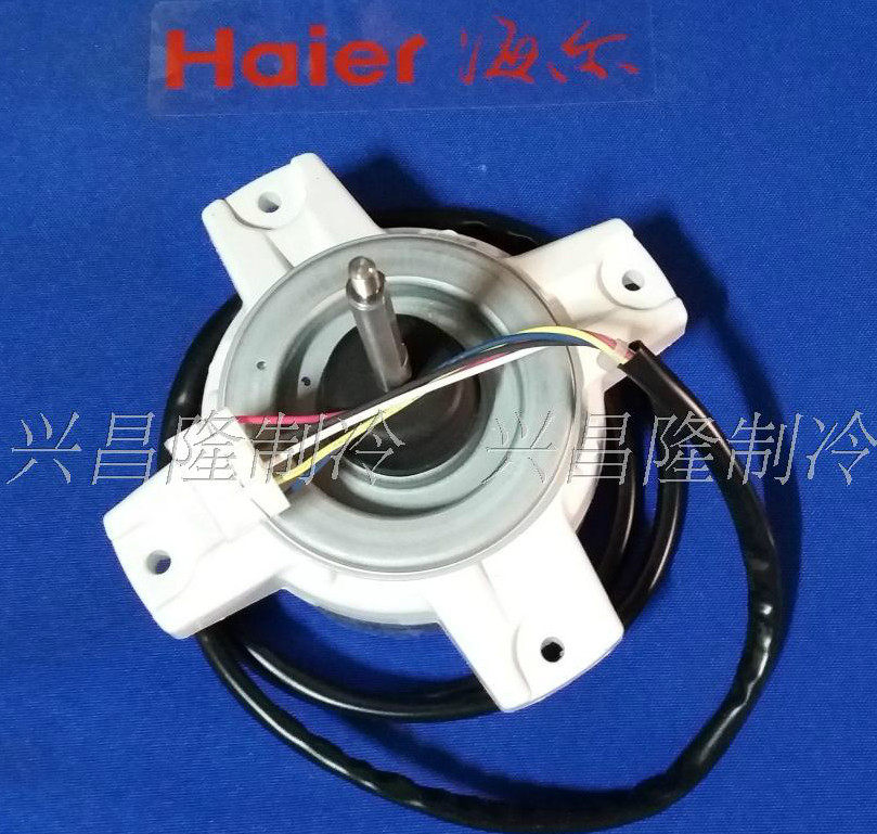 DC brushless motor SIC-310-40-2 0010403322A Haier motor 40W DC310V