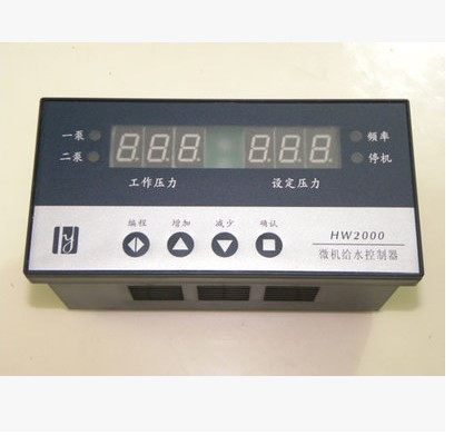 HW2000微机给水控制器/供水控制器/变频恒压供水控制器+包邮