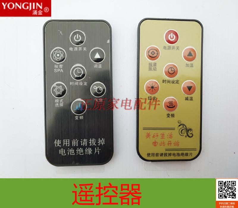 足不出户，享受五星SPA？涌金本博ZY-668D足浴盆带你体验奢华泡脚新境界！-足浴器配件-淘宝好物网