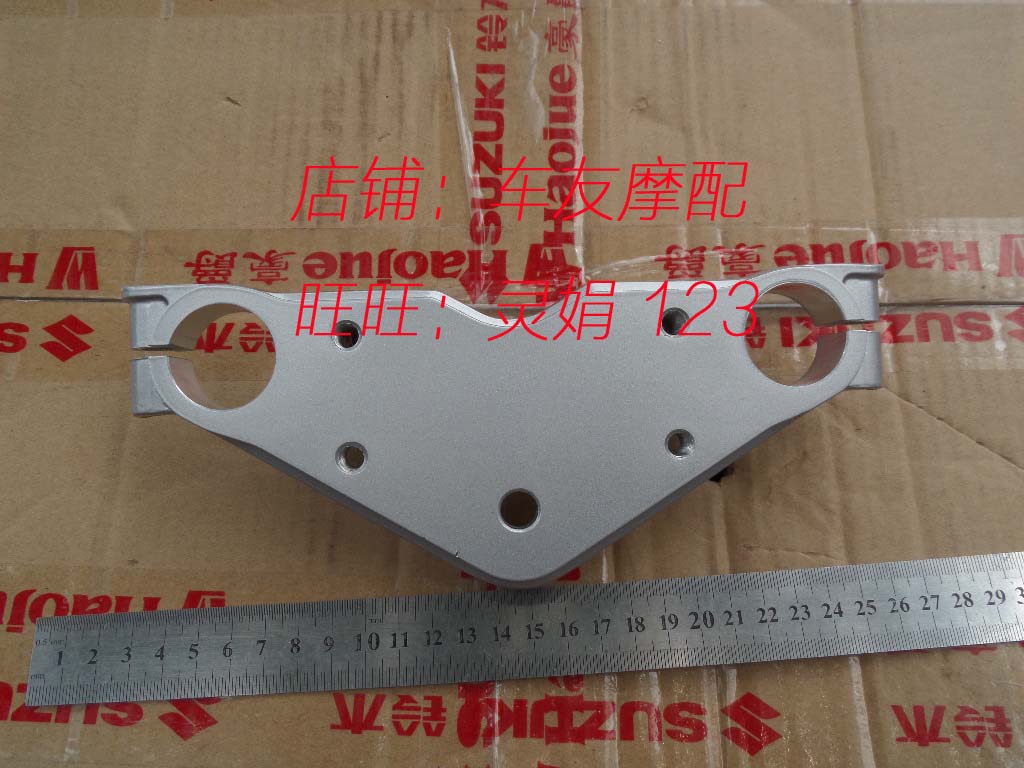 Rui Shuang EN125-2A 2E 2F 3A 3F Drill Leopard K-A Silver Leopard 125-7C ...