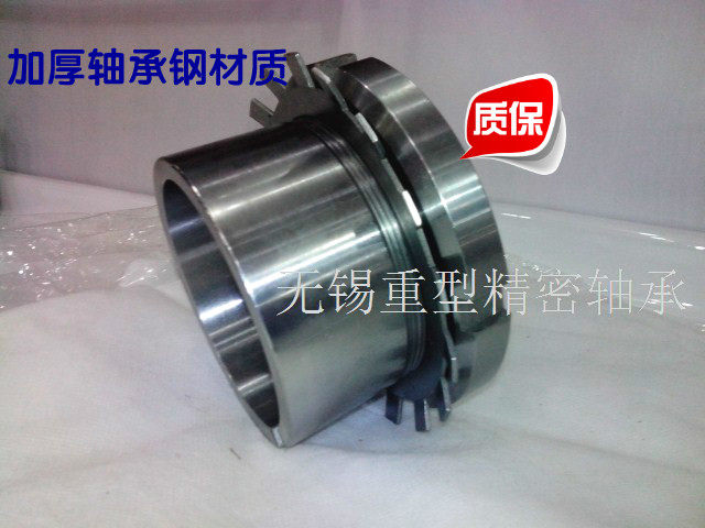 [USD 16.88] Bearing adapter Bush H3124 H3126 H3128 H3130 h3132 H3134 ...