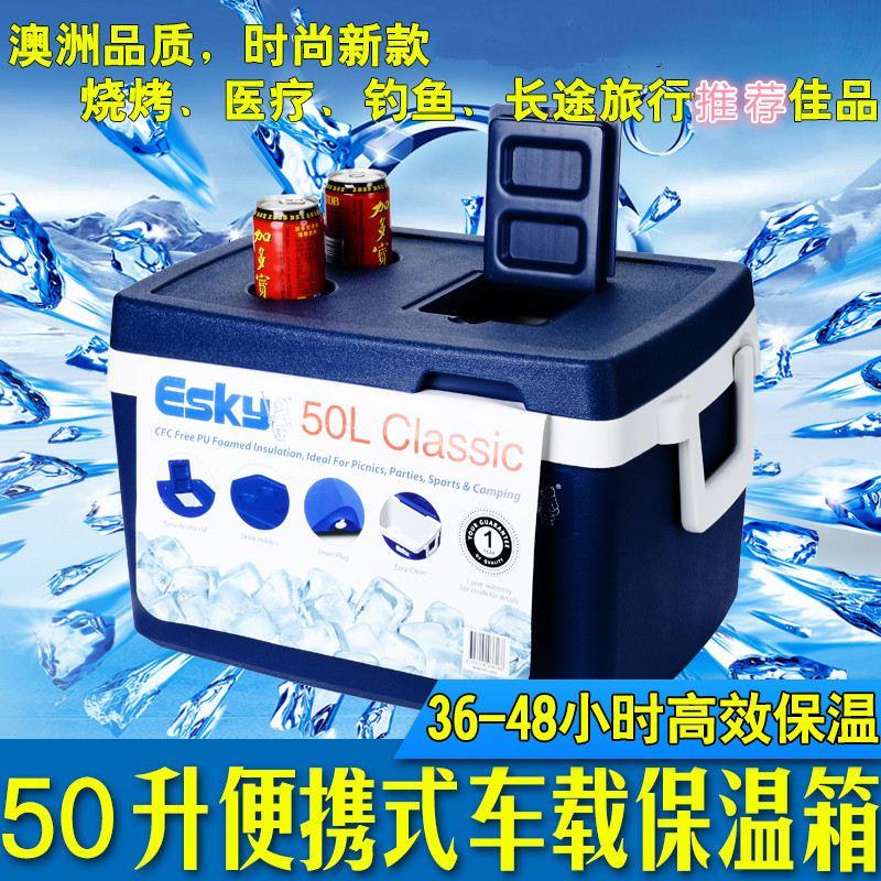 [USD 220.79] Esky insulation box Refrigerator Outdoor portable vaccine ...