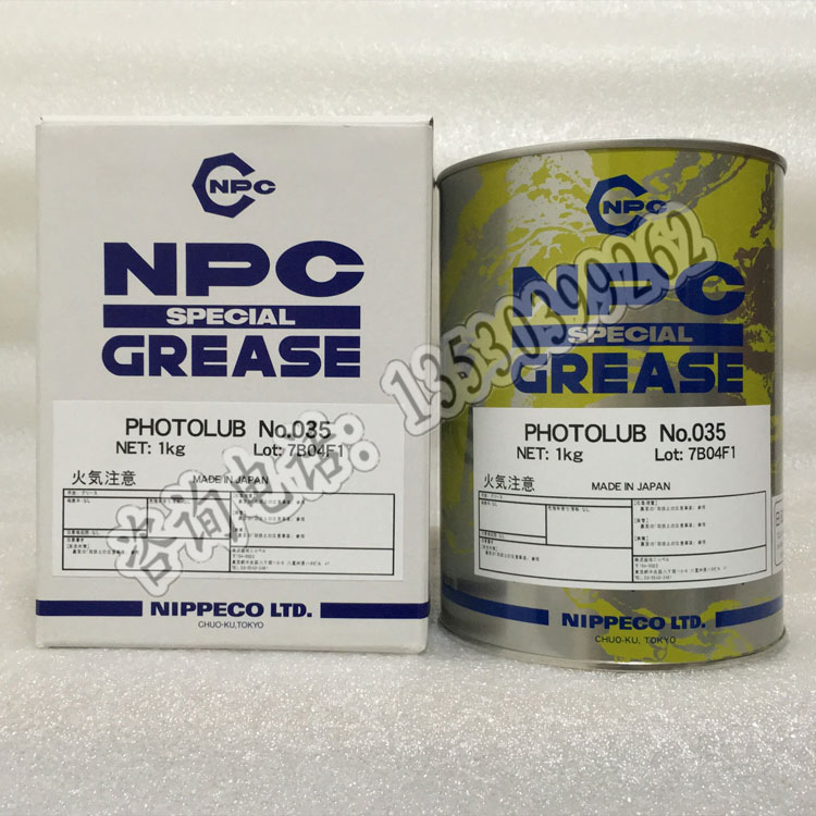 Japan mineral oil NPC PHOTOLUB No 035 Camera optical precision instrument grease
