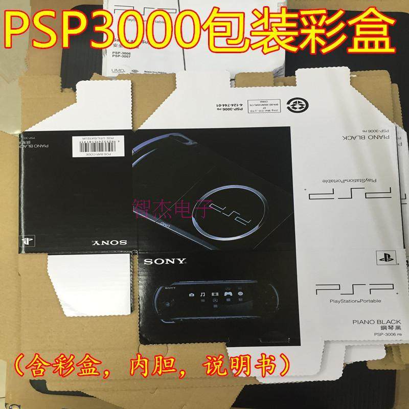 [USD 5.70] PSP3000 Hong Kong version packing box PSP carton PSP3000 ...