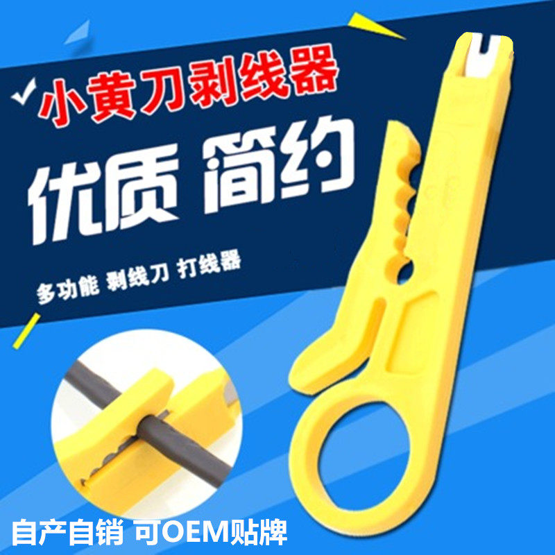 [USD 4.22] Network Cable Stripping Knife Stripping Knife Stripper 2 ...
