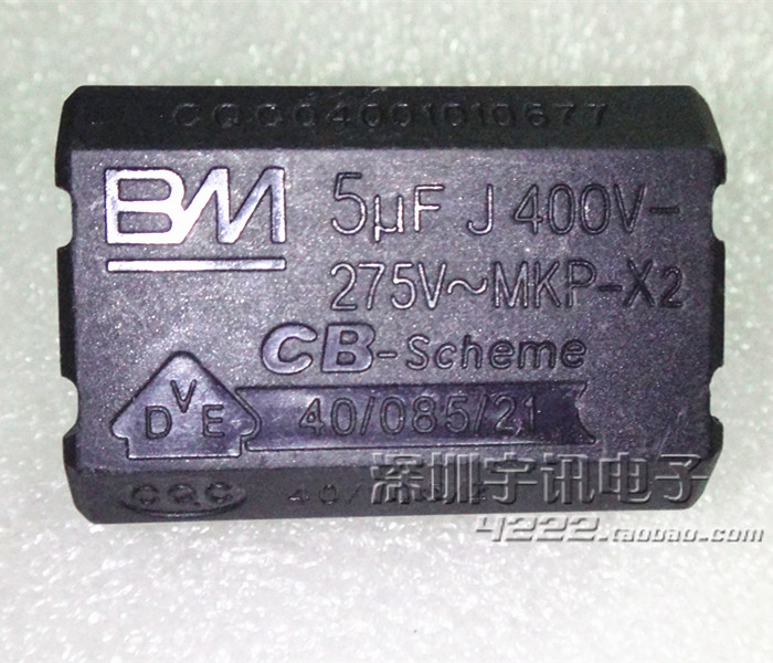 5UF 400V new induction cooker capacitor BM capacitor 5UF J 400V 275V MKP X2