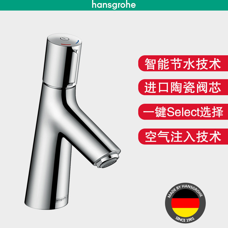 卫浴龙头品牌_淋浴龙头价格_太平洋家居网产品库