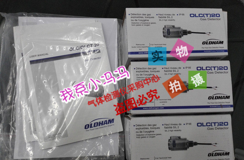 法國奧德姆OLCT20-O2氧氣探頭 可燃氣體檢測變送器