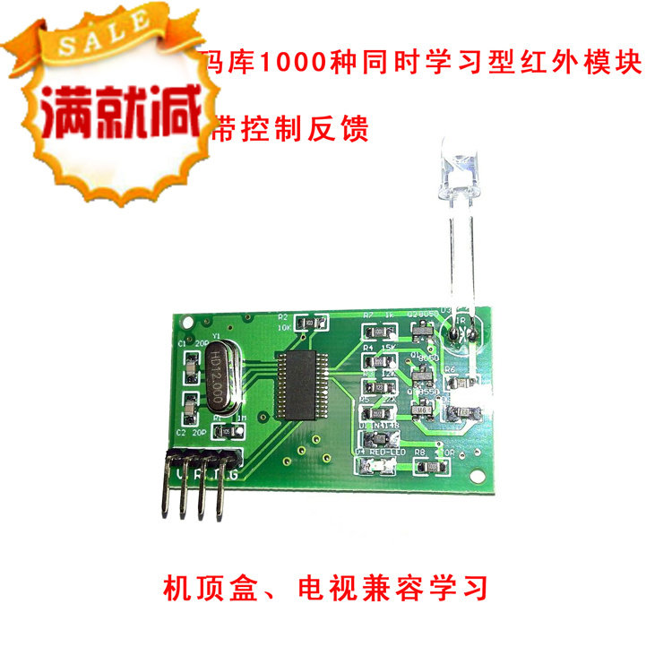 [USD 12.47] Serial Infrared Air Conditioning TV DVD Fan Infrared Module ...