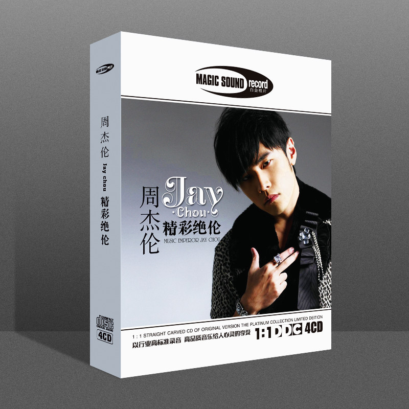 [USD 34.48] Genuine cd Jay Chou album featured CD wonderful Jay car ...