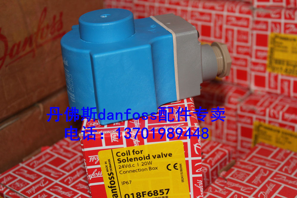 丹佛斯danfoss电磁阀线圈BB024DS BG230AS BN230AS BG024DS 正品