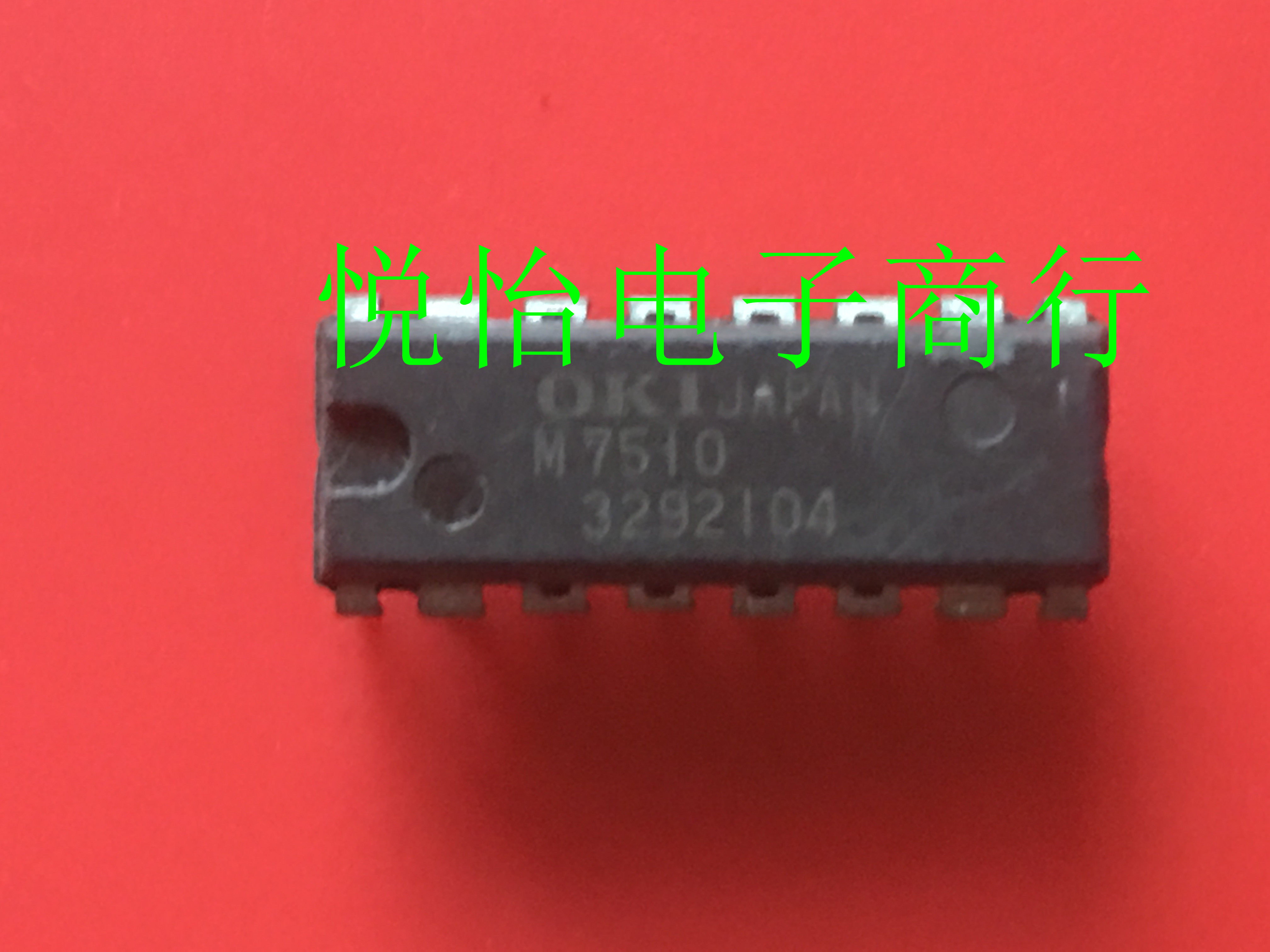MSM7510RS,M7510原裝正品，諮詢爲準，專業配單，量大可優