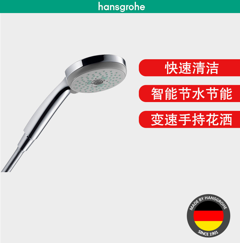 花洒图片_花洒品牌_淋浴花洒_太平洋家居网产品库