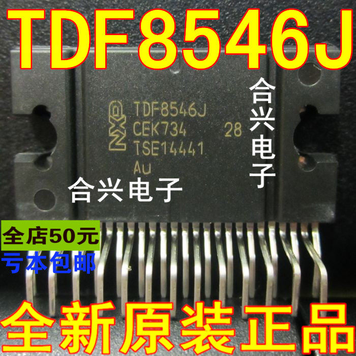 Купить Интегральная микросхема tdf8546j tdf8546 авто микросхема подлинная новые оригинальные ...