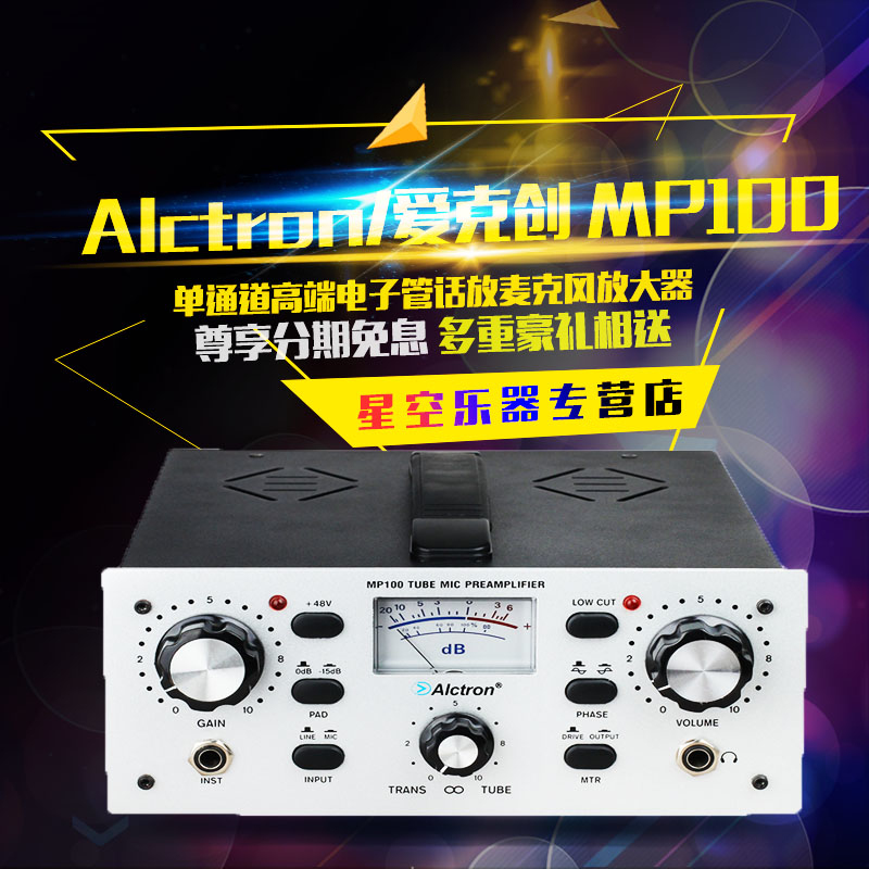 Купить Микрофонный усилитель расположение/АСА создать mp100 ...