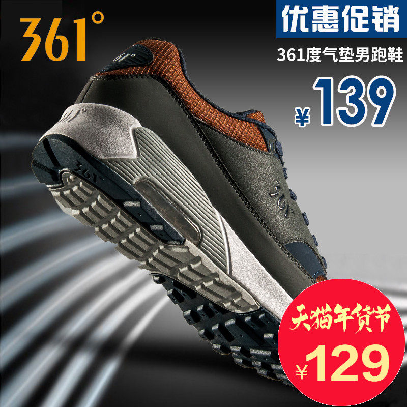 Купить Кроссовки 361 мужская обувь кроссовки спортивная обувь новый 361 ...