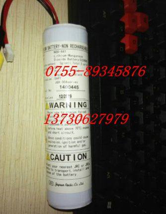 NBB 441 lithium battery Japan JRC JQX-30A SART TBR600 radar transponder ...