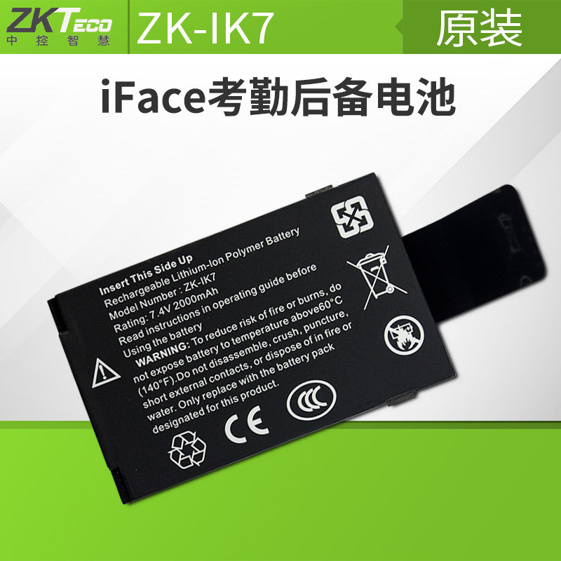 Zkteco Smart Zk-ik7 Backup Battery IFACE702 701 302 303 301 Consumer