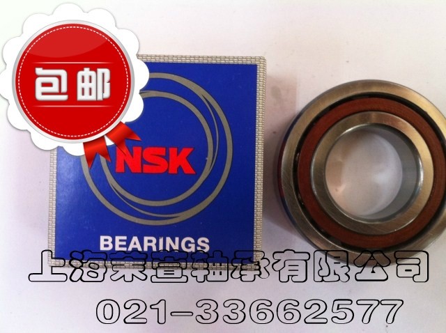 [USD 16.36] NSK Bearing 7900A5 7901A5 7902A5 7903A5 7904A5 DB DF DT ...