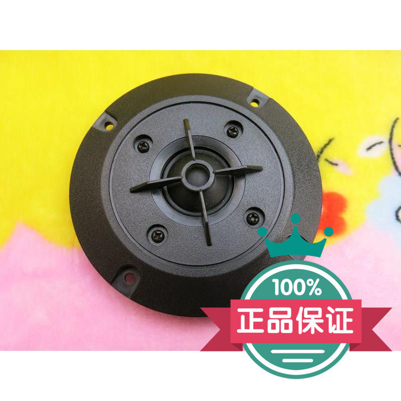 南鯨QG20-8F圓型絹膜軟球頂高音80W