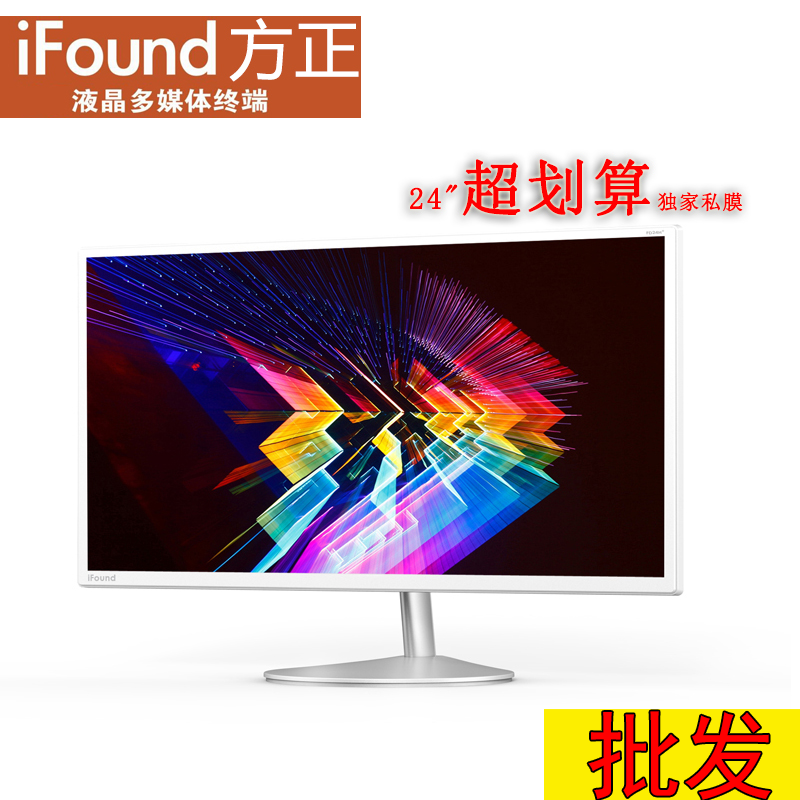 Купить ЖК-монитор 24寸显示器 a+完美屏 ads硬屏 电脑 液晶高清显示器 Founder в интернет ...