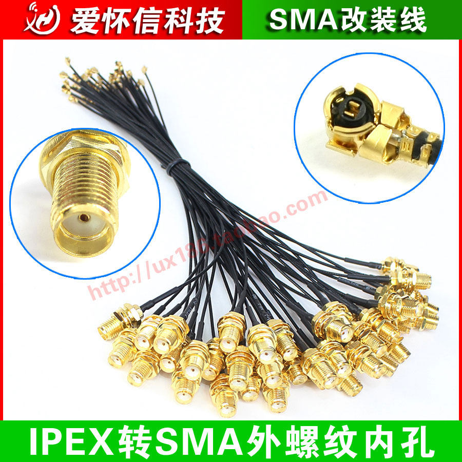 ipex转sma母头连接线：解锁无线世界的超级钥匙！-天线-淘宝好物网
