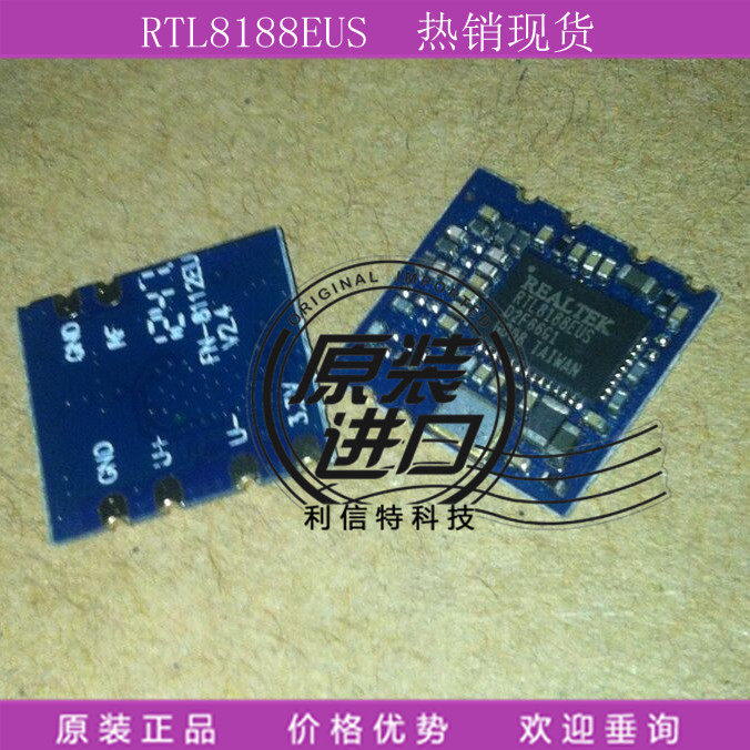 Купить микросхема rtl8188eus мини-корпус QFN-64 модуль WiFi"реалтек ...