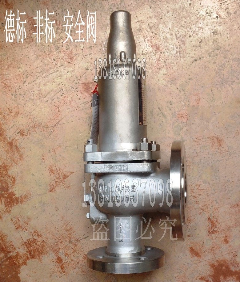 不鏽鋼彈簧式安全閥 A42E-16P A42Y DN25/40 50 65/100德標非標