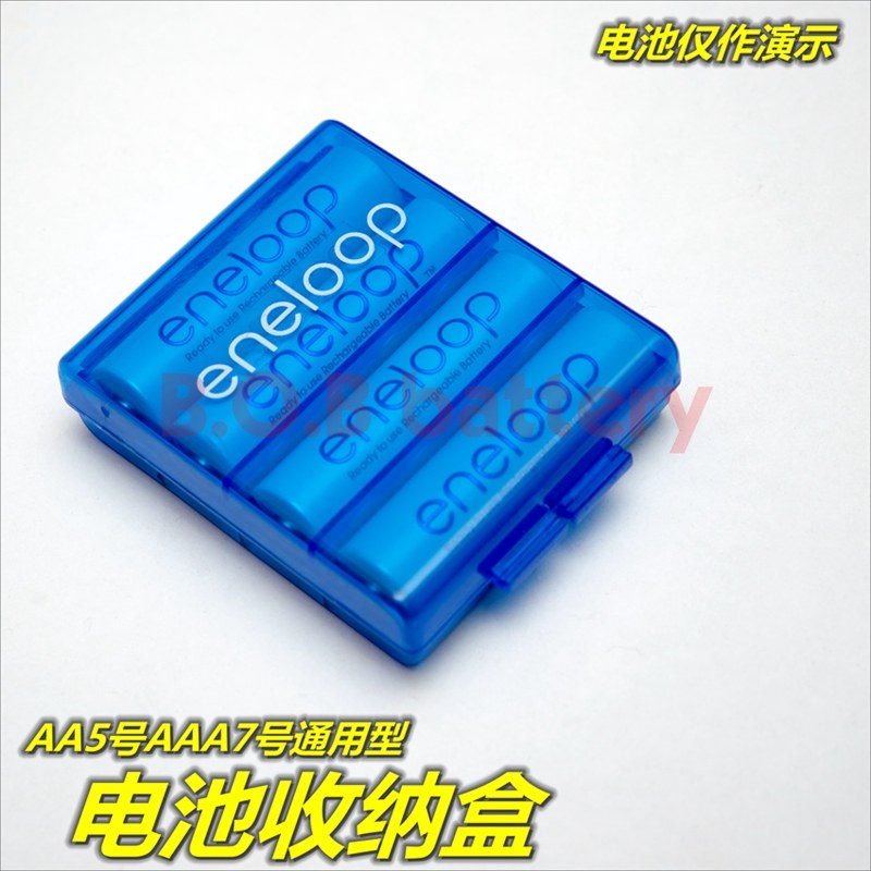 Aa5 and aaa7 neutral battery storage box: neat storage, say goodbye to ...