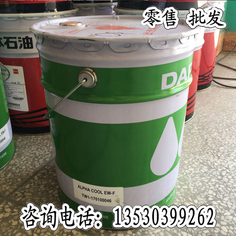 日本出光DAPHNE ALPHA COOL EW F水性切削液乳化液適用於牧野機械設備養護用潤滑油