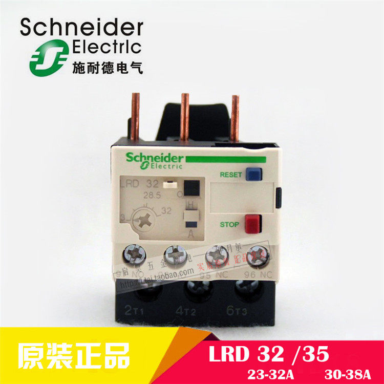 Original Schneider thermal overload relay LRD 32C 35C 23-32A 30-38A ...