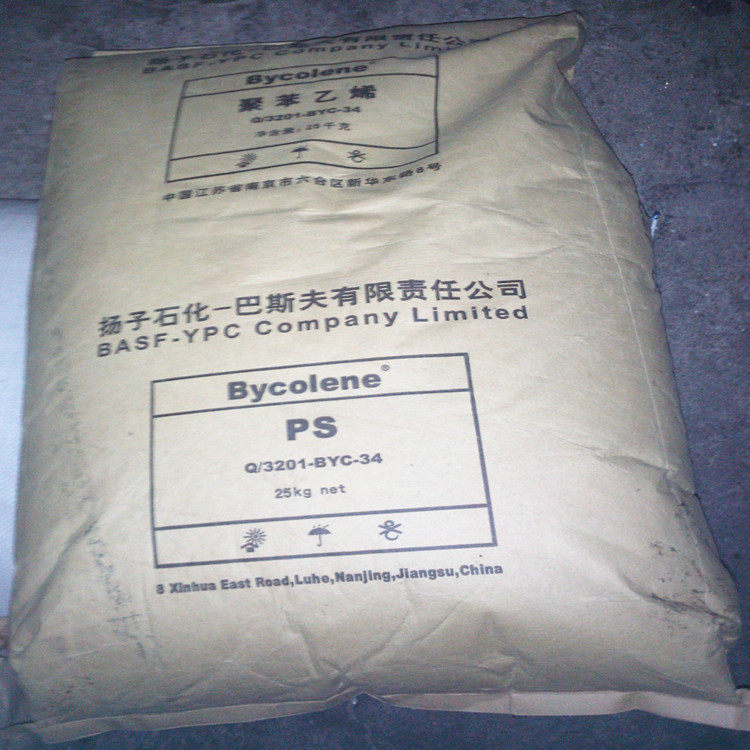 HIPS Yangzi BASF 466F plastic raw material polystyrene high impact high ...