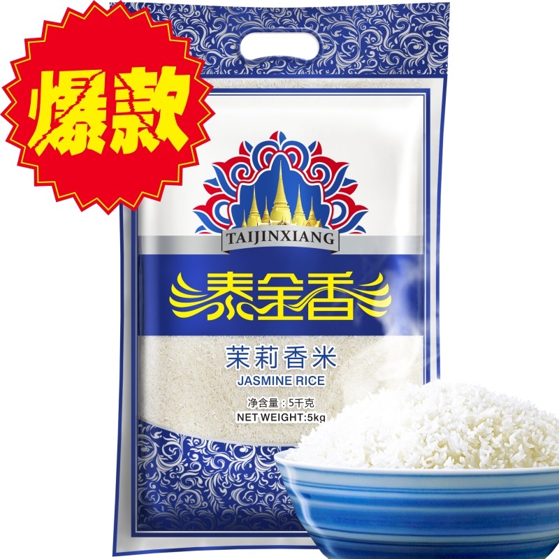 Купить Райс 【天猫超市】泰金香茉莉香米5kg 原粮进口大米国内包装非东北米 Thai Fried в интернет ...