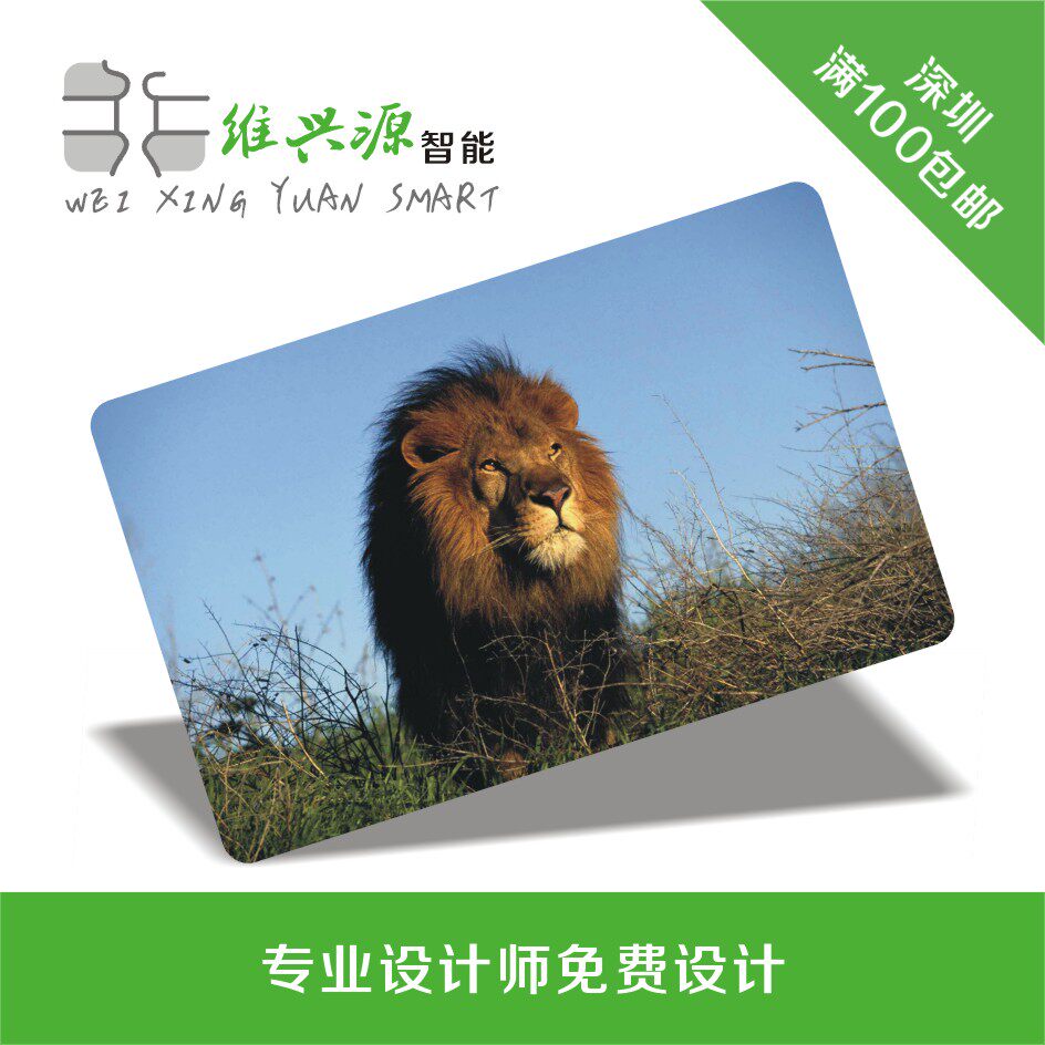 Mifare Ultralight Card/Mf0 Ic U1/Utl White Card Official Car Printing ...