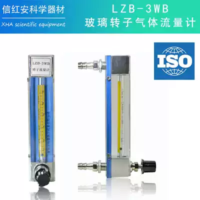 Changzhou Kede LZB-3WB LZB-3WBF corrosion-resistant glass rotor gas air ...