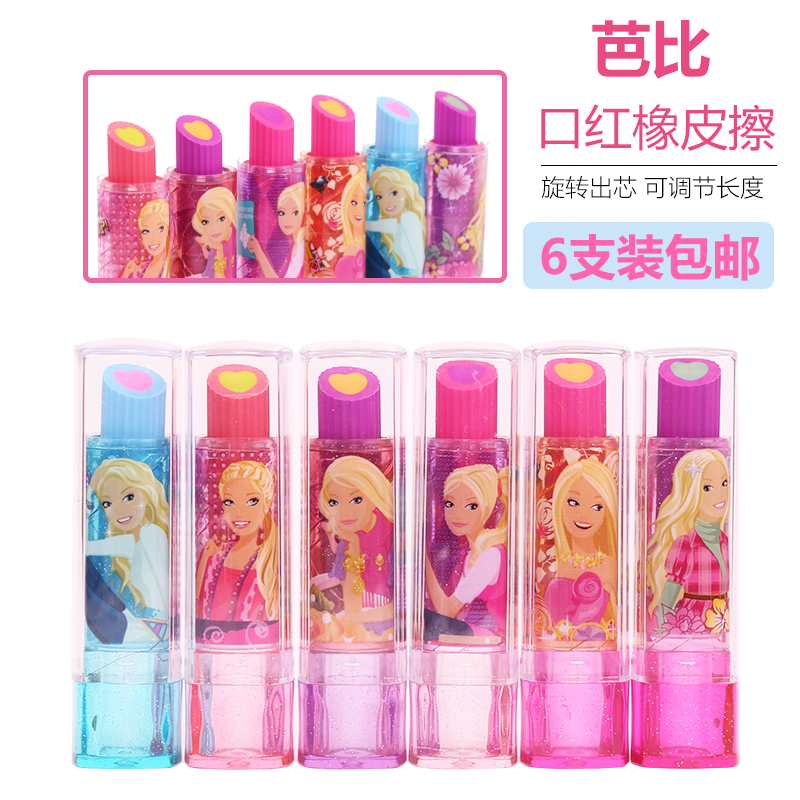 Купить Ластик Барби Принцесса помада девушки протирают ластиком ...