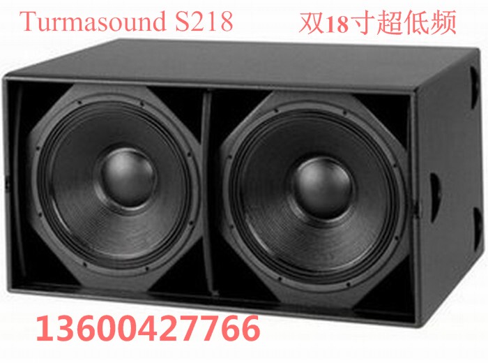 Turmasound S218 S218+ 双18寸超低音箱，你的家庭影院升级秘籍？震撼来袭！-专业音频放大器舞台-淘宝好物网