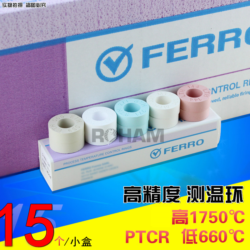 **FERRO temperature measurement ring Fulu temperature measurement block ...