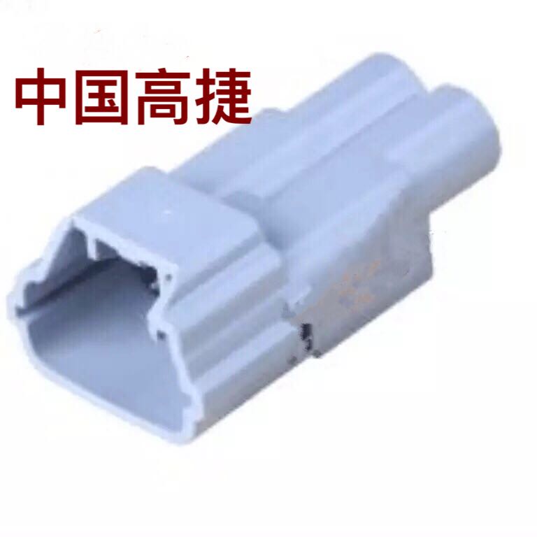 连接器 DJ7025B-7.8-11/21 汽车接插件 大电流插头 2孔/2P护套