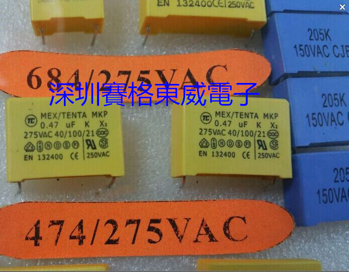 Capacitor MEX TENTA MKP 474 275VAC 0 47UF 0 68UF Pitch 22mm 1 0UF
