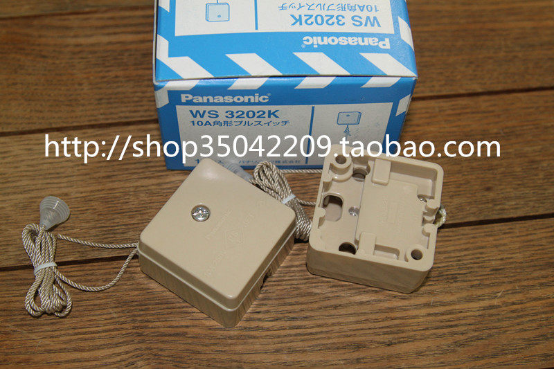 Panasonic pull rope pull line switch Bedside switch WS3202K 10A 250V ...